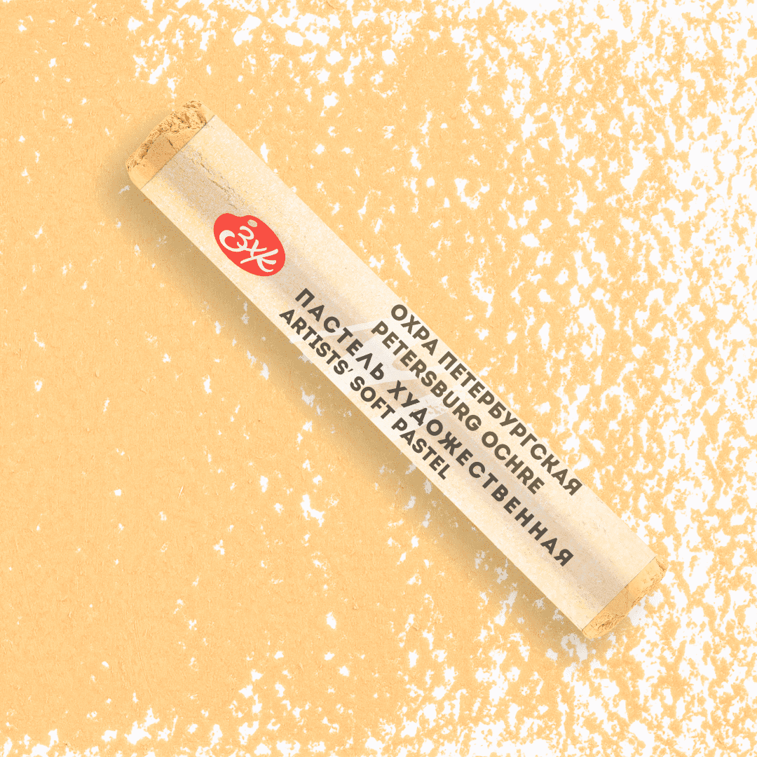 Pastel Ocre de Petersbourg 258 - Aquarelle+