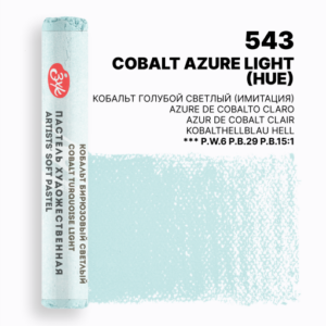 Pastel Azur de Cobalt clair 543 - Aquarelle Plus