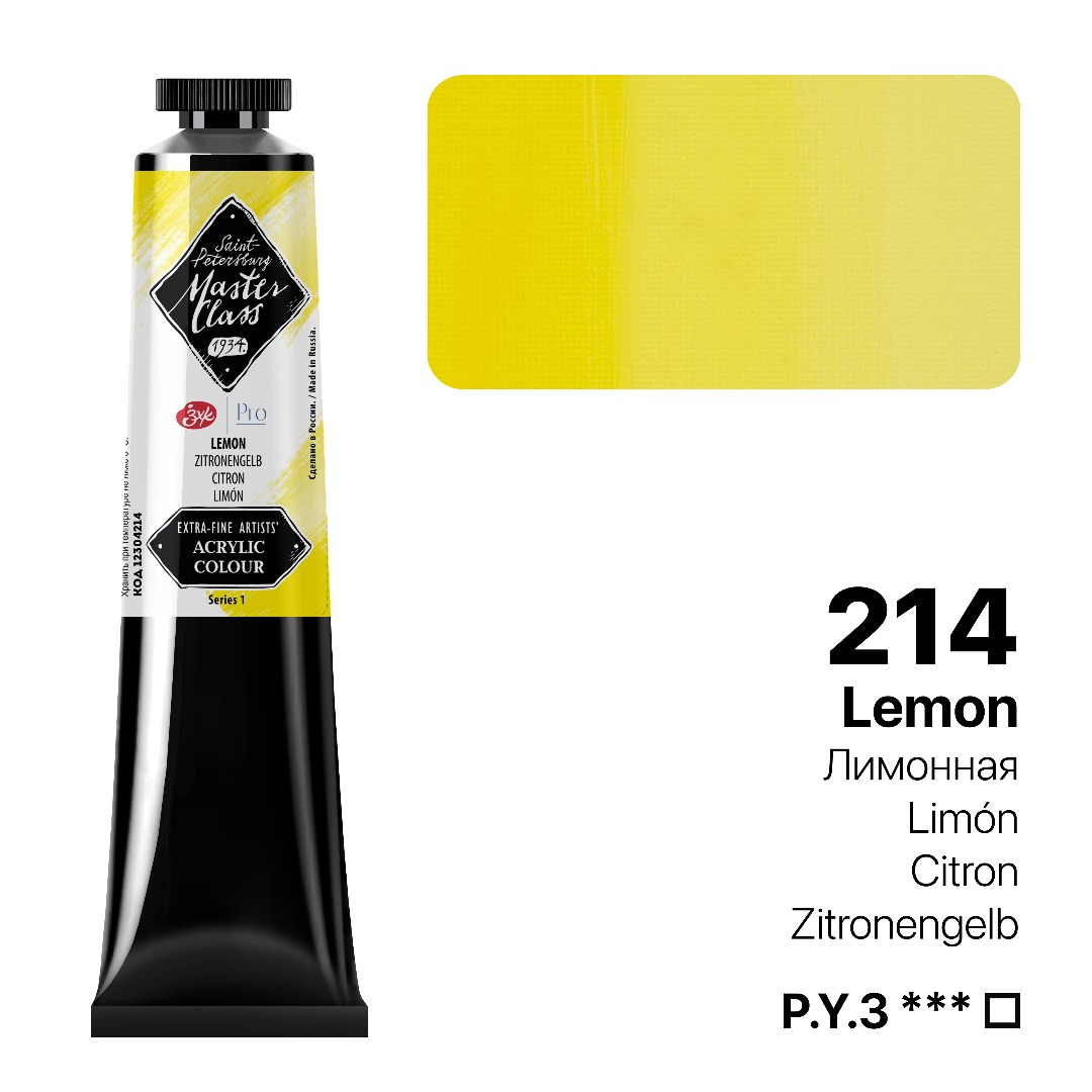 Peinture acrylique Citron - Aquarelle Plus