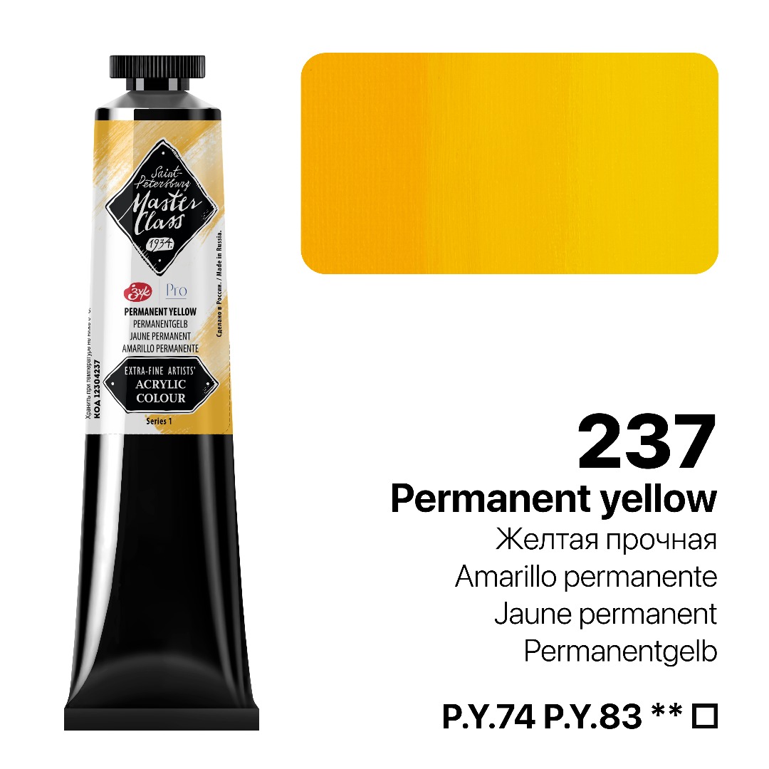 Peinture acrylique Jaune permanent - Aquarelle Plus