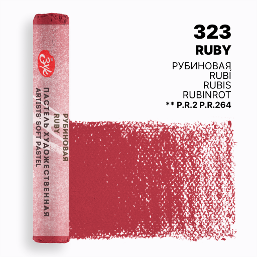 Pastel Rubis 323 - Aquarelle Plus