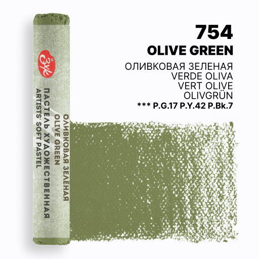 Pastel Vert Olive 754 - Aquarelle Plus