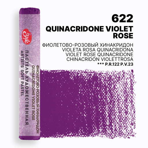 Pastel Violet Rose Quinacridone - Aquarelle Plus
