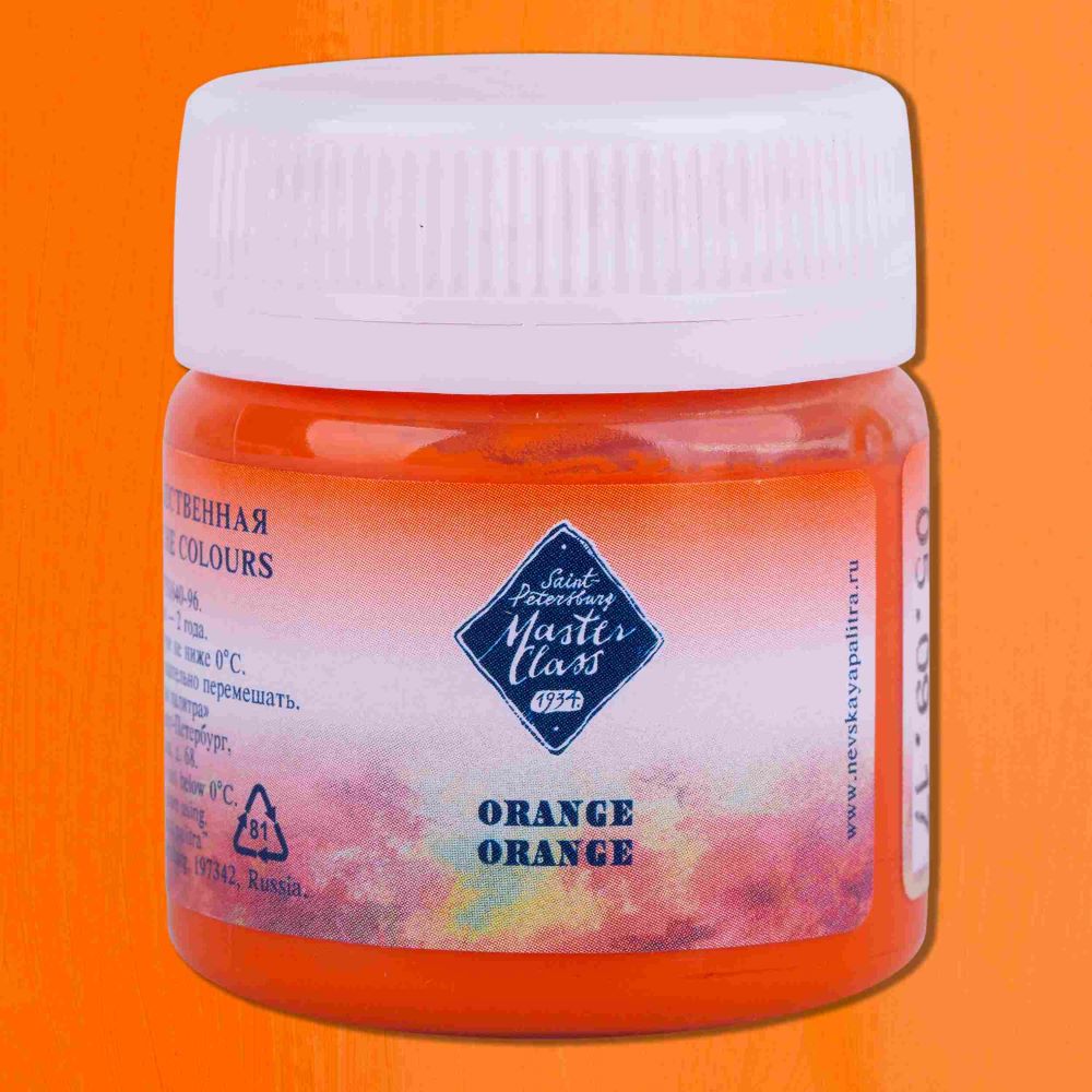 Gouache Orange en pot - Aquarelle Plus